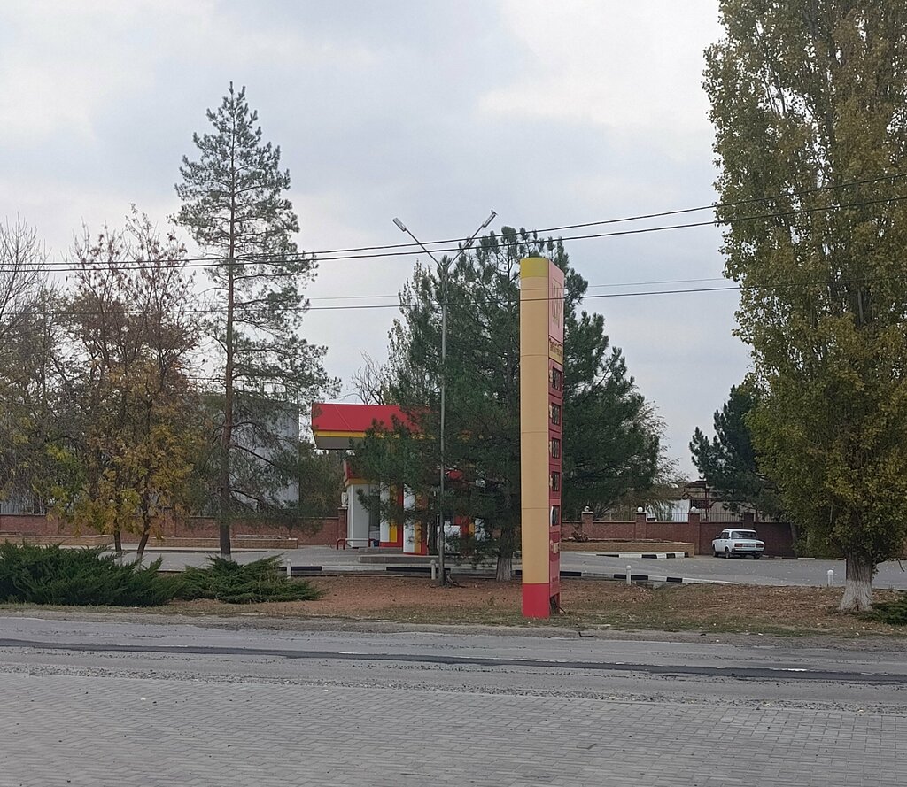 Benzin istasyonu Gas station, Proletarsk, foto
