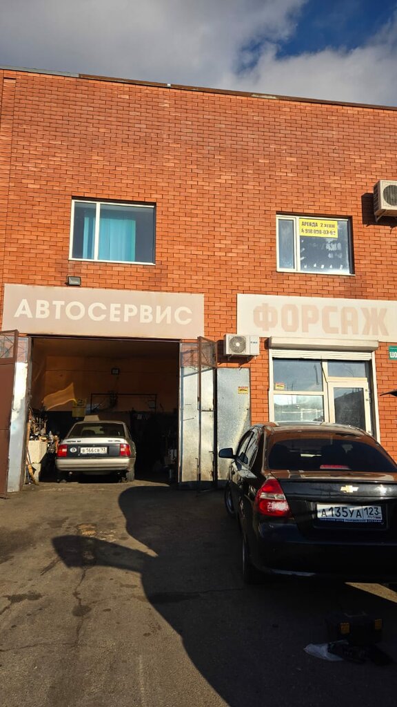 Otomobil servisi Forsazh, Kropotkin, foto