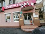 Payment terminal (Zipovskaya Street No:16, mikrorayon Zavod Izmeritelnykh Priborov), ödeme terminali  Krasnodar'dan
