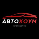АвтоХоум (Chudotvorskaya Street No:12), şehiriçi yolcu taşımacılığı  Irkutsk'tan