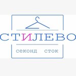 Stilevo (ulitsa imeni Sergeya Yesenina No:119, Prikubanskiy City administrative district, Muzykalny mikrorayon), i̇kinci el eşya satışı  Krasnodar'dan