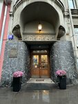 Sollen (Malaya Ordynka Street No:37с2), güzellik salonu  Moskova'dan