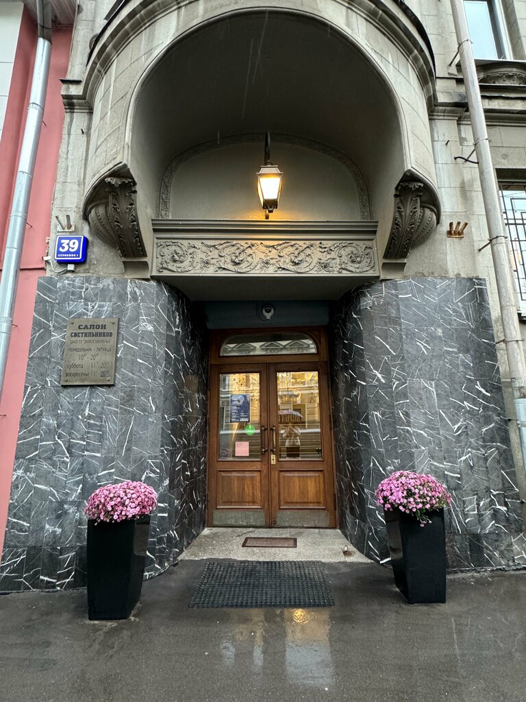 Güzellik salonu Sollen, Moskova, foto