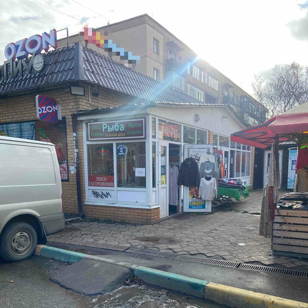 Teslimat noktası Ozon, Vidnoye, foto