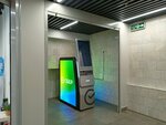 Sberbank (Manezhnaya Square No:1с2), atm'ler  Moskova'dan