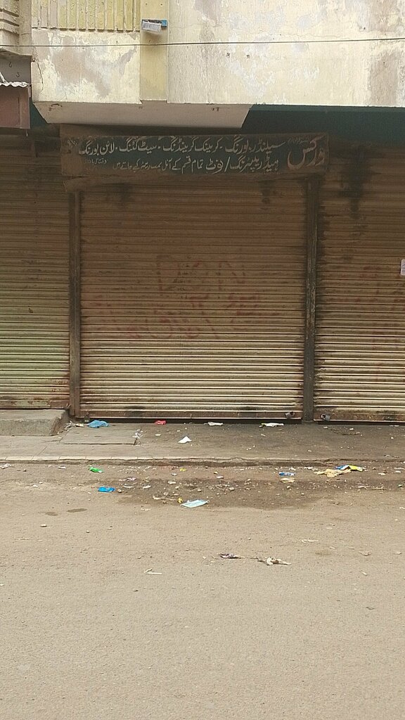 Satış ofisi Bismillah works, Karaçi, foto