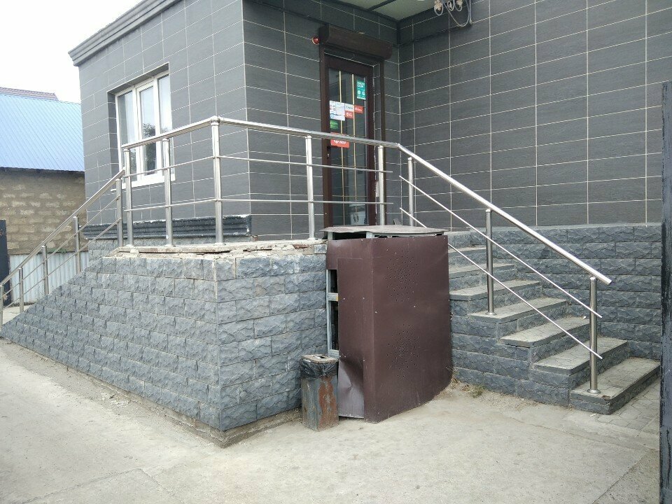 Epilasyon Pro Laser, Atırav, foto