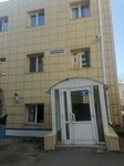Бизнес Лайт (Karla Marksa Street No:17/1с1), hukuk büroları  Tomsk'tan