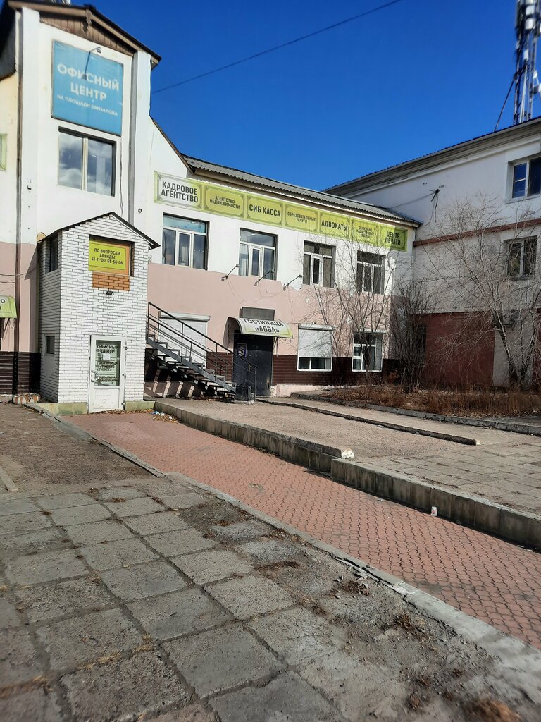 Avukatlar Advokat Fomitsky Mihail, Ulan‑Ude, foto