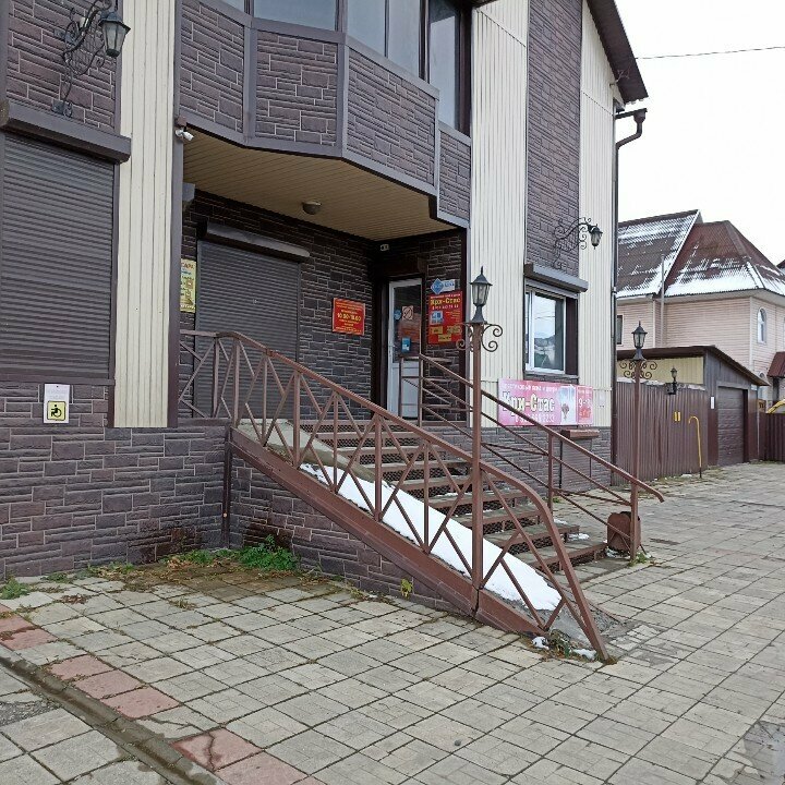 Alışveriş merkezleri Кри-Стас, Gorno‑Altaysk, foto