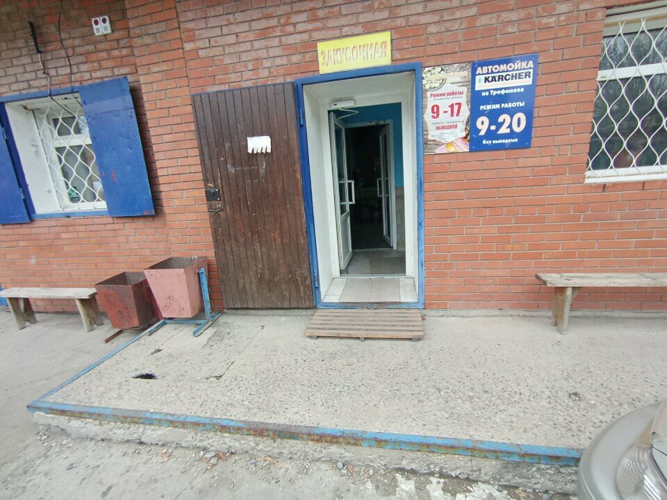 Kafe Закусочная, Biysk, foto
