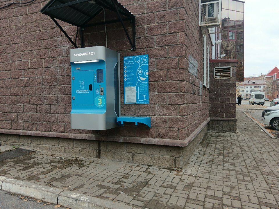 Su satışı Vodorobot, водомат, Ufa, foto