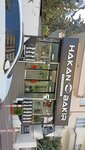 Hakan Bakır Hair Palace (Gaziantep, Şehitkamil, Külekçi Ali Sok., 3), kuaförler  Gaziantep'ten