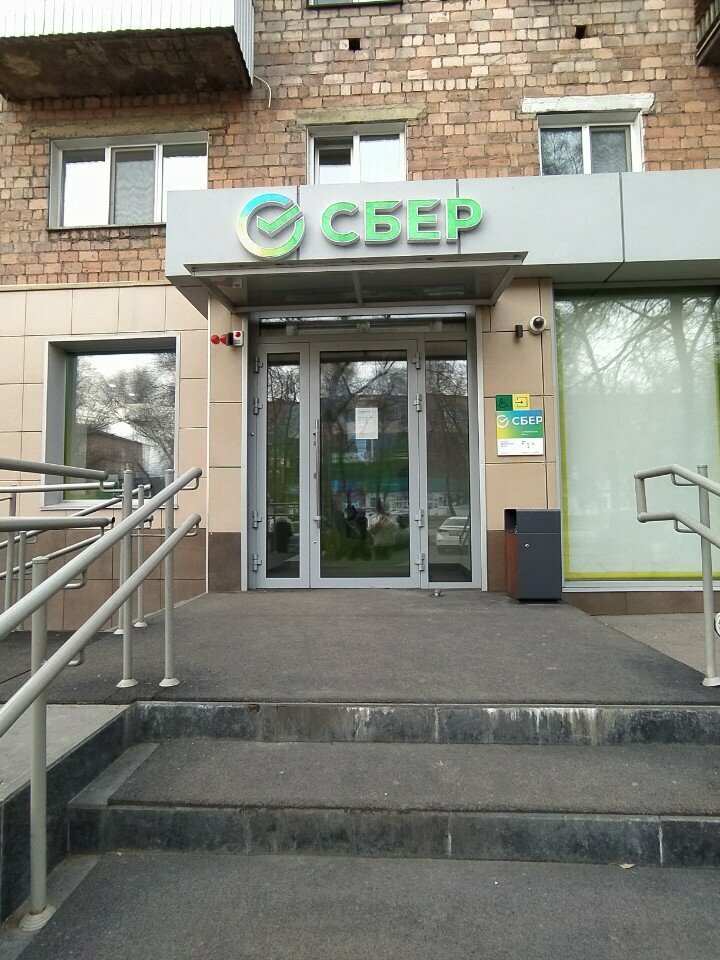 ATM'ler Sberbank, Abakan, foto