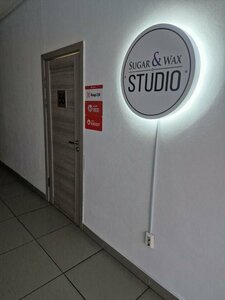 Sugar & Wax Studio (Abaı Avenue No:9/1), kozmetoloji, kozmetik salonları  Öskemen'den (Ust‑Kamenogorsk'tan)