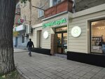 Славный край (Gamidov Avenue No:12), market  Makhachkala'dan