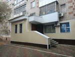 Avısenna (Eset Batyr Street No:97к1), tıp merkezleri ve klinikler  Aktöbe'den
