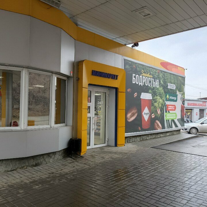 Süpermarket Минимаркет, Gorno‑Altaysk, foto