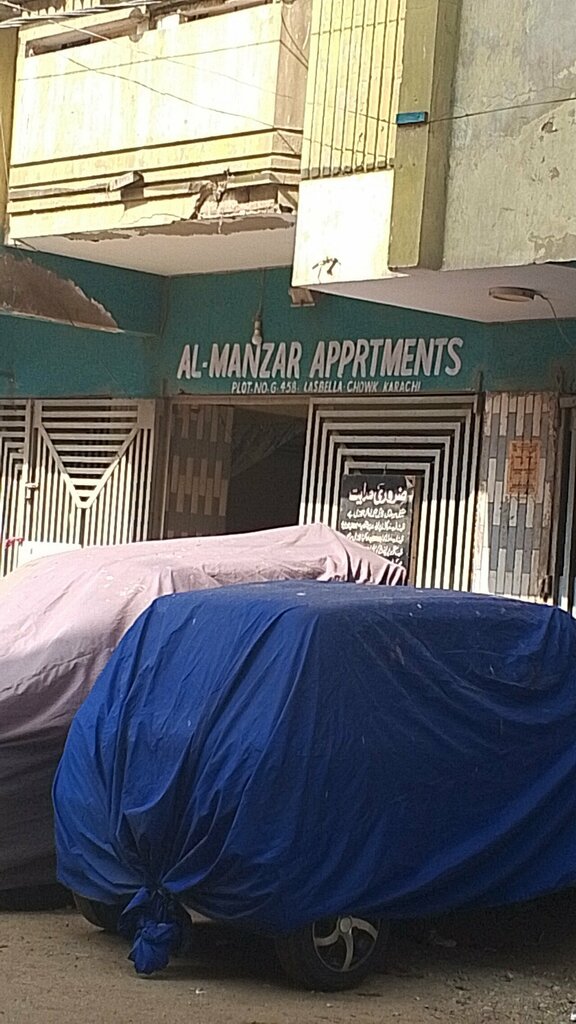 Yönetim ofisi Al manzar apartment, Karaçi, foto