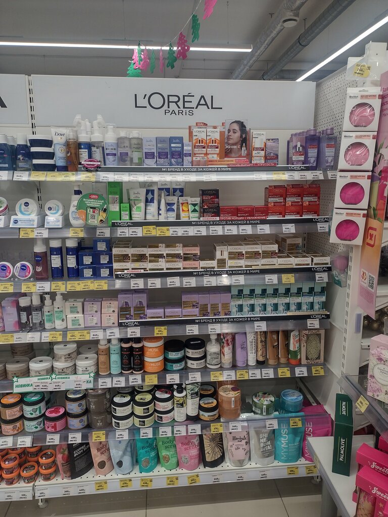 Kozmetik ve parfümeri mağazaları M. Kosmetik, Saint‑Petersburg, foto