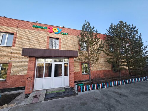 Kafe Joy, Akmola eyaleti, foto