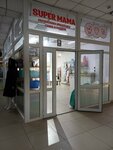 Super mama semey (Anton Çekhov street No:22), giyim mağazası  Semey'den