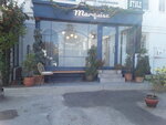 Marquise (Mutlukent Mah., 1950. Sok., No:23, Çankaya, Ankara), kahve dükkanları  Ankara'dan