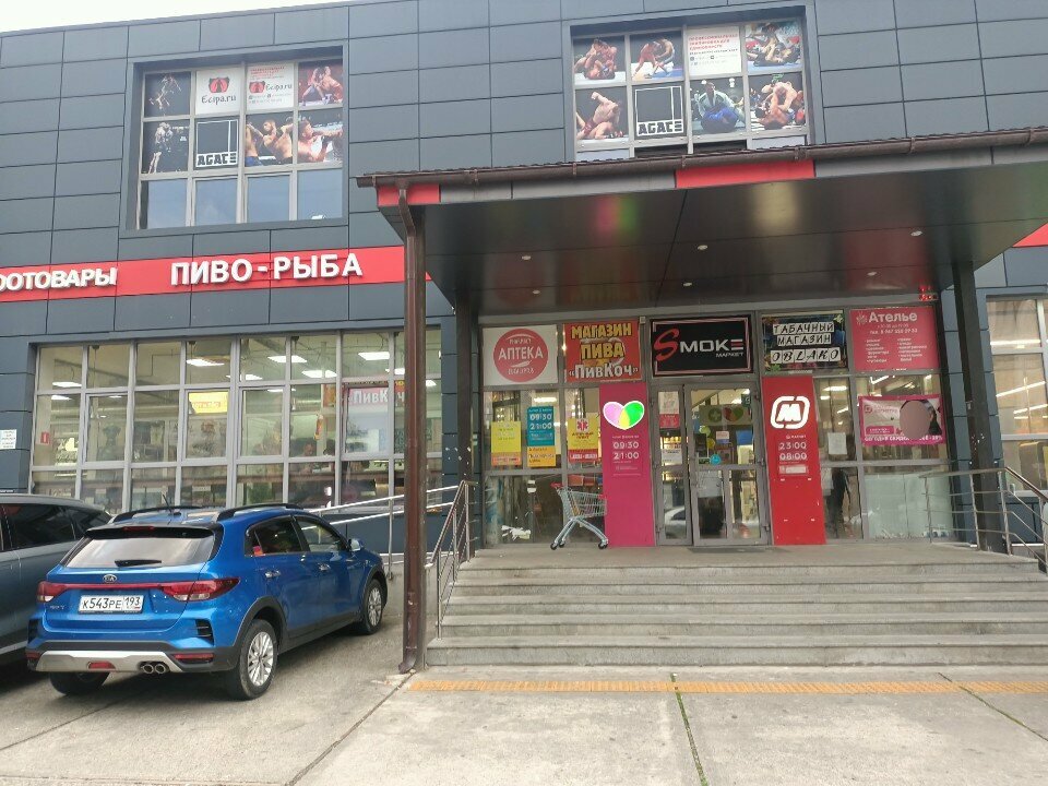 Bira dükkanı ПивКоч, Soçi, foto