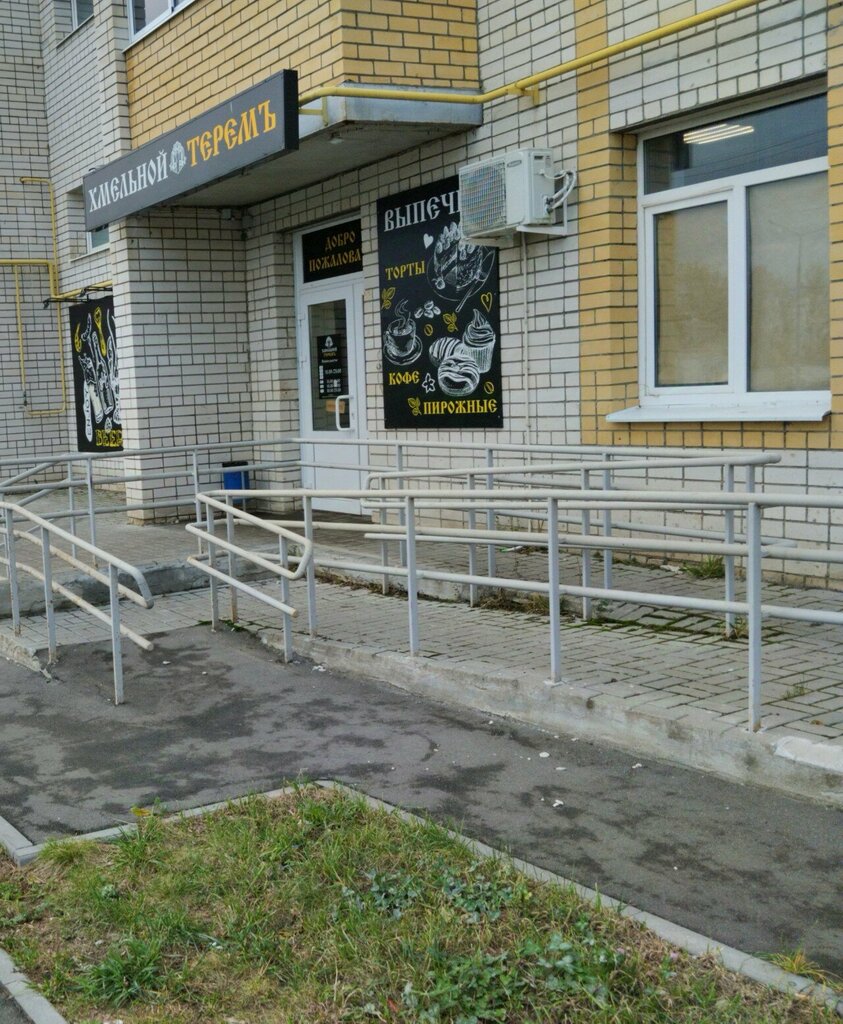 Bira dükkanı Beer House, Tambov, foto