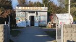 Hardware (Avetik Isahakyan Street No:6Ա), banyo ve klozet mağazaları  Gümrü'den