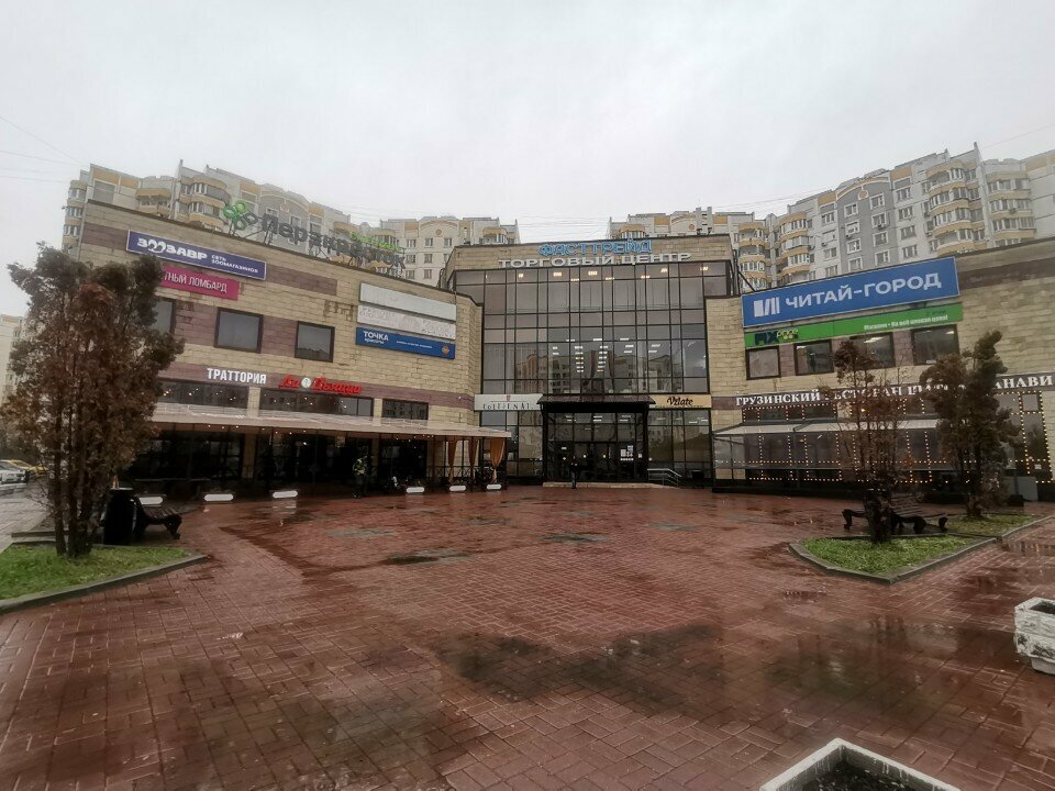 Çiçekçiler Магазин цветов, Moskova, foto