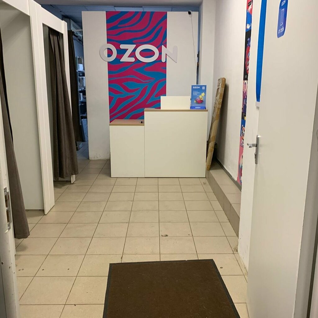 Teslimat noktası Ozon, Moskova, foto