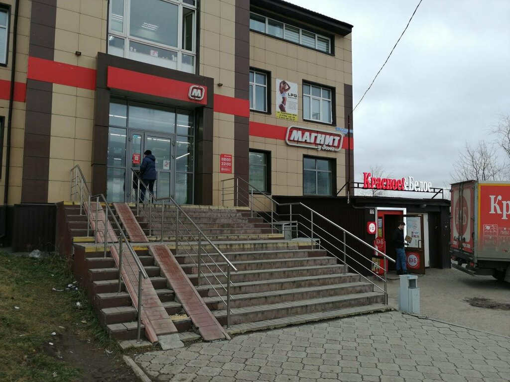 Masaj salonları Lpg массаж, Nijni Tagil, foto