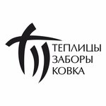 SD-Treid (Molodyozhnaya ulitsa No:6/1), metal ürün firmaları  Novokuznetsk'ten