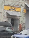 Легион (Oryol, Zavodskoy rayon), depo  Orel'den