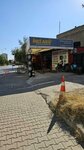 Boydak Lastik Akü (Gürselpaşa Mah., 75052. Sok., No:6, Seyhan, Adana), jant ve lastikçiler  Adana'dan