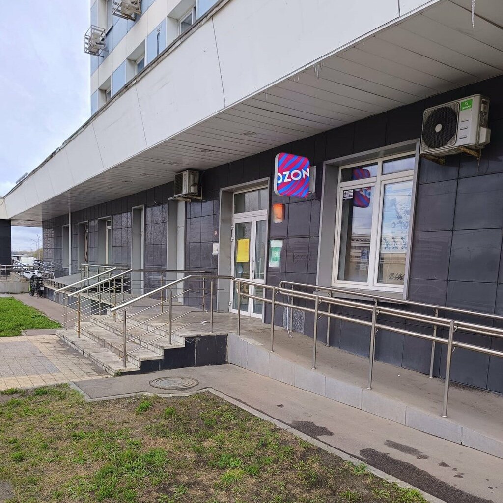 Teslimat noktası Ozon, Balaşiha, foto