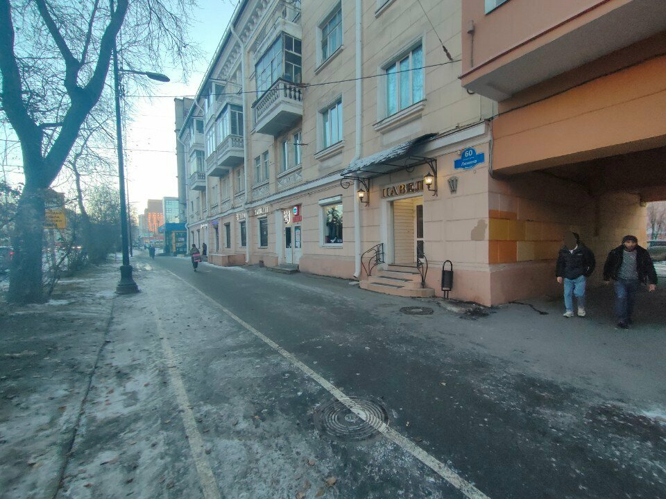 Banka Sovkombank, Murmansk, foto