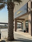 Katrina Store - Rose Building (Rose Residence, Community Jabal Ali 1, Jebel Ali, Dubai), mini-market  Dubai'den