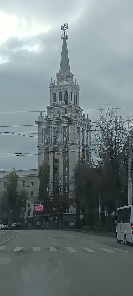 Turistik yerler Дом с башней 1957 г., Voronej, foto
