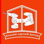 Возьми! Сделай! Верни! (Klubnichnaya ulitsa No:27, Astrakhan), i̇nşaat ekipmanı kiralama  Astrahan'dan