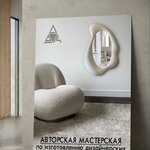 Armanico studio (Molodyozhnaya Street No:25), sanat atölyeleri  Odintsovo'dan
