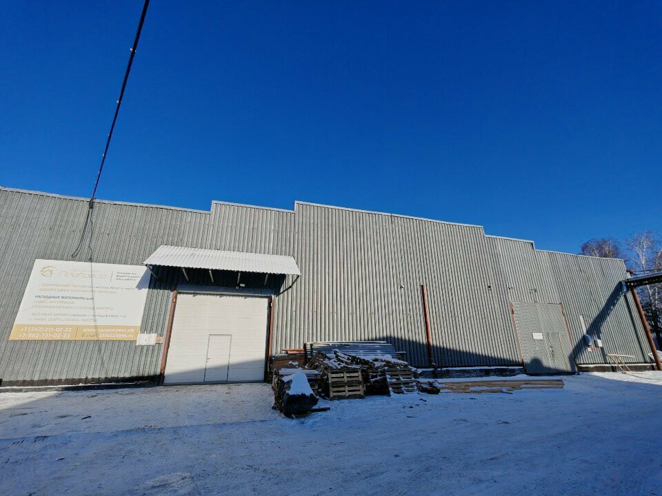 Paketleme malzemeleri firmaları Прогресс, Yekaterinburg, foto