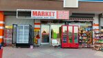 Alkan Market (Parsana Mah., Zilkade Sok., No:16/A, Selçuklu, Konya), market  Konya'dan