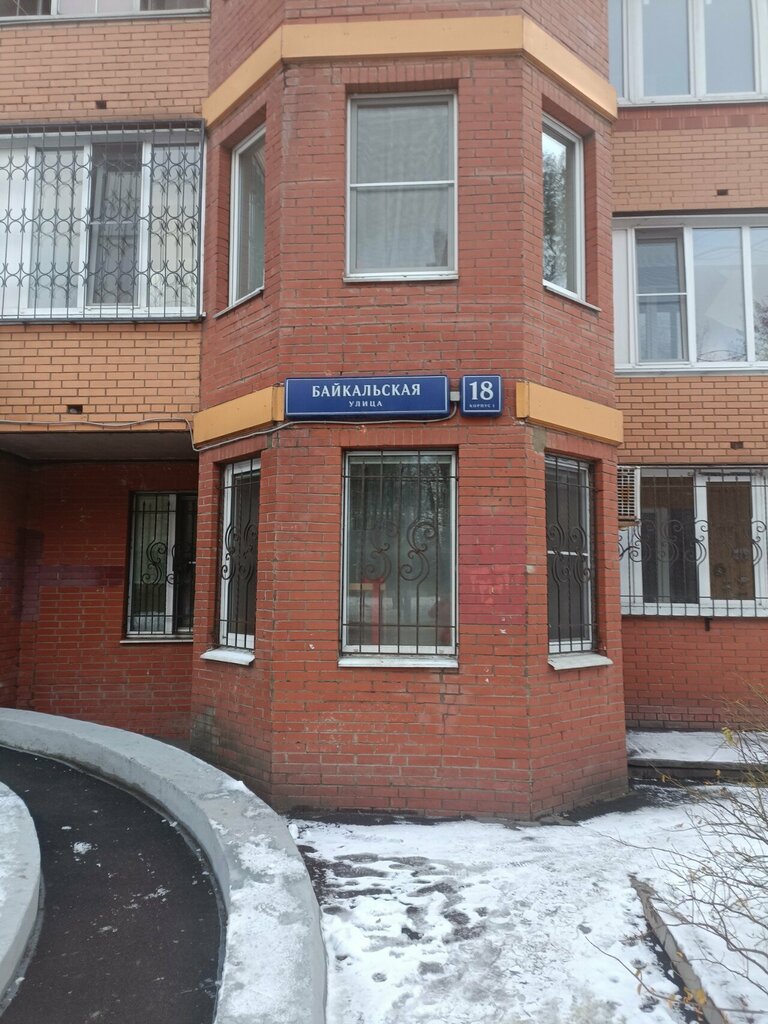 Bina, site yönetimi Nash dom, Moskova, foto