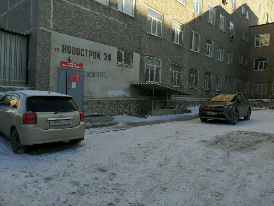 Hastane bölümü Отделение неотложной помощи, Nijni Tagil, foto