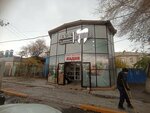 Kaspi Postomat (Köşeney street No:135, Taraz), parsel otomatı  Taraz'dan