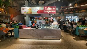 Coffee и сладости (Lezhnevskaya Street No:55, Ivanovo), kahve dükkanları  İvanovo'dan