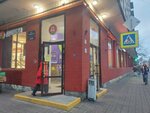 Кофейный автомат (15th Vasilyevskogo Ostrova Line No:36/58), kahve otomatı  Saint‑Petersburg'dan