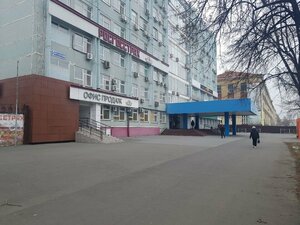Тело - Дом души (ulitsa 50 let Oktyabrya No:11), spa  Kemerovo'dan